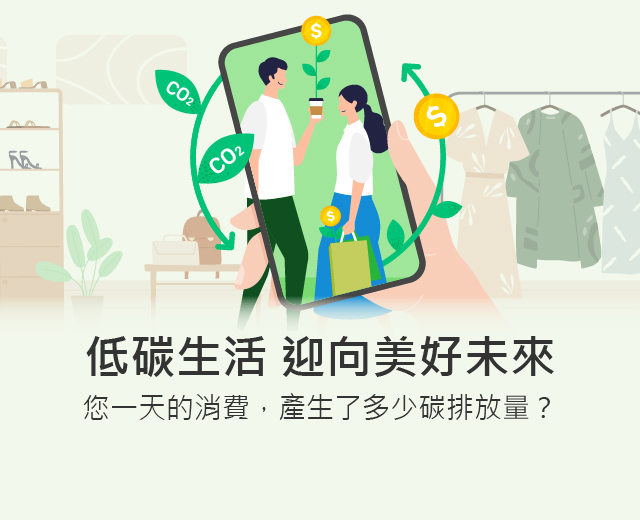 永豐銀行 Bank SinoPac